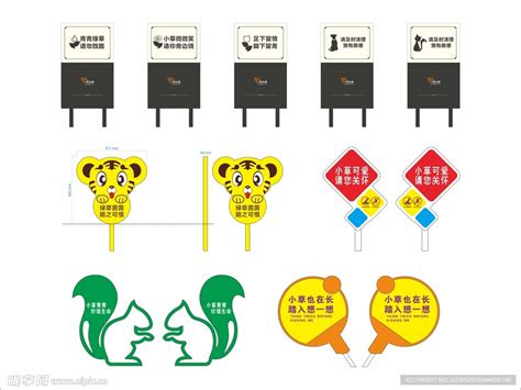 可爱花草牌设计图 公共标识标志 标志图标 设计图库 昵图网