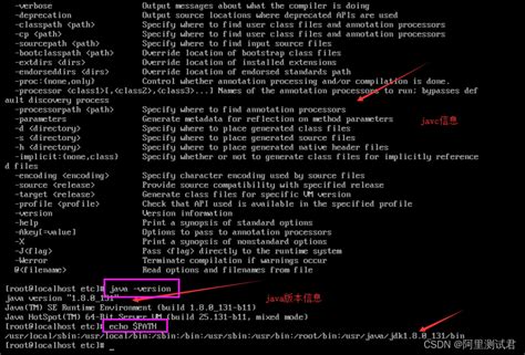 【软件测试】linux系统下安装jdk配置环境变量（详细步骤） jdk 8u131 linux x64 tar gz镜像 csdn博客