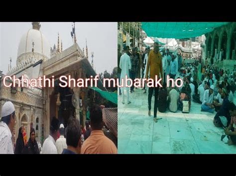 25 6 23 Chhathi Sharif Mubarak Ho Or Dargah Sharif Ziarat Or Mahoul Kya