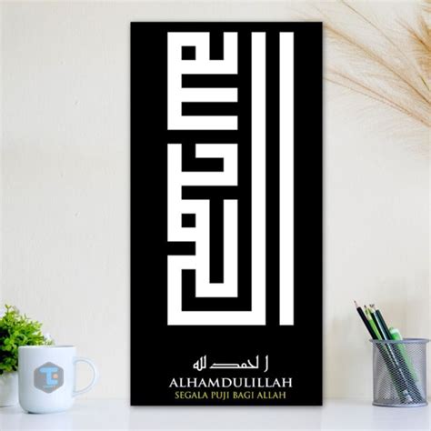 Hiasan Dinding Kaligrafi Alhamdulillah Poster Calligraphy Kufi
