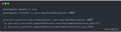 解读completablefuture异步多线程的使用方式 java 脚本之家