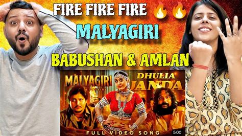 Dhulia Janda Full Video Song Reaction Malyagiri
