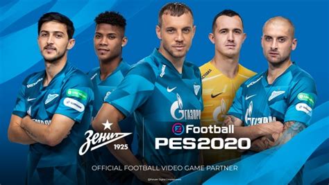 Le FC Zénith Saint Pétersbourg rejoint les Clubs Partenaires d