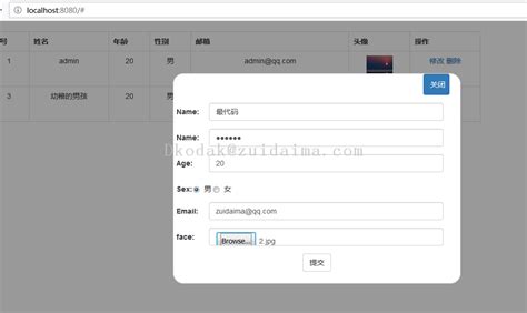 springboot2 0 mybaits plus redis mysql vue实现用户数据的增删改查简单实例 代码 最代码