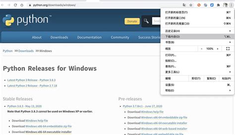 python下载 详细安装步骤教程 环境配置，windows下python怎么下载安装？ 立地货