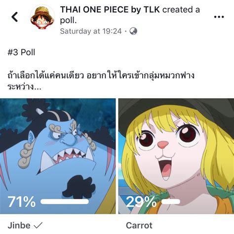 ไดรความจรง ไดยงกวาฟตบอล อาน soccersuck