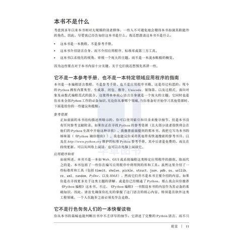 京东网上商城