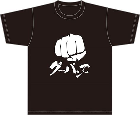 あみあみ on Twitter マッシュル MASHLE マッシュ グーパンTシャツ ムービック https amiami