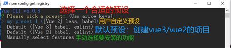 vue cli脚手架基本使用和vue2项目结构及路由 腾讯云开发者社区 腾讯云