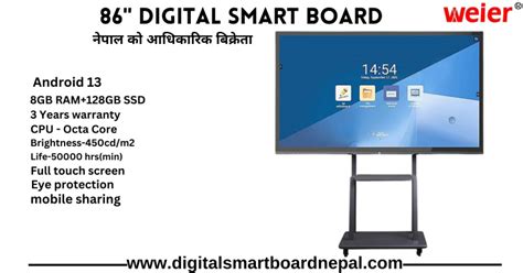 Blog Archives Digital Smart Board Nepal