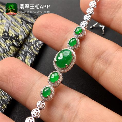 糯冰种辣翠绿翡翠豪镶白18K金钻石手链 翡翠手链 翡翠王朝拍卖