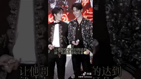 Wangxian Love So Lovely My Wang Yibo And Xiao Zhan Love