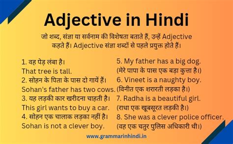 Adverb In Hindi Definition Types Rules And Examples