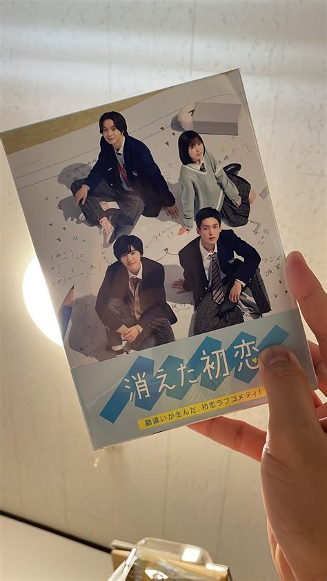 みちこい on Twitter ほんとありがとねぇ 続編待ってるねぇ 消えた初恋 消え恋 道枝駿佑 目黒蓮 福本莉子