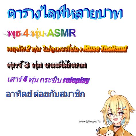 Laibaht Manyvproject On Twitter