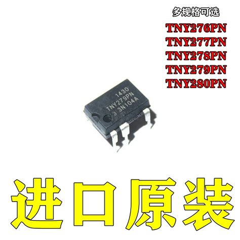 Tny278pn Datasheet Shop Store Gbu Presnenskij Ru
