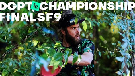 2021 Disc Golf Pro Tour Championship FINALF9 LEAD McBeth Hammes