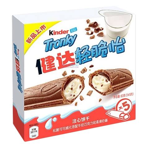 Kinder Tronky คนเดอร ชอกโกแลตทรอนก T5 ขนาด5ซอง18กรม BBE04122023