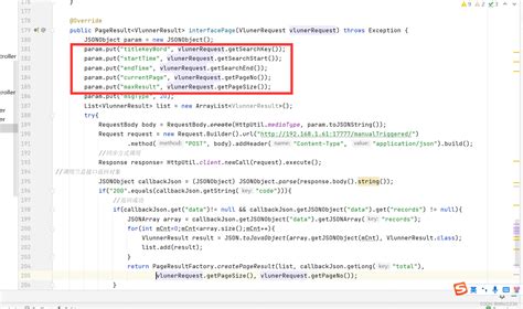java程序中访问别人接口 java 访问另外一个服务的接口 csdn博客