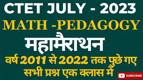 Ctet Math Pedagogy Marathon 2023 Math Pedagogy Previous Year Question