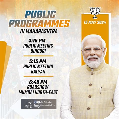 Prime Minister Shri Narendra Modi S Public Programmes In Maharashtra On