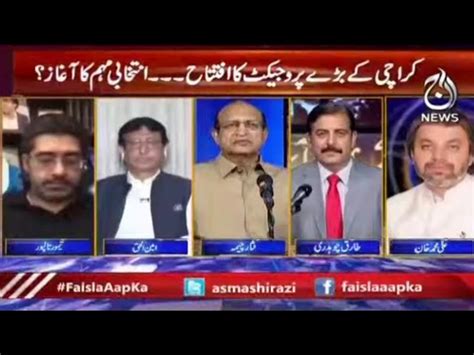 Wazir E Azam Karachi Main Kis Ko Di Mill Kar Kaam Karne Ki Dawat