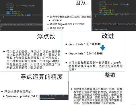 java从键盘输入浮点型数组 java如何输入一个浮点数 我心依旧的技术博客 51cto博客