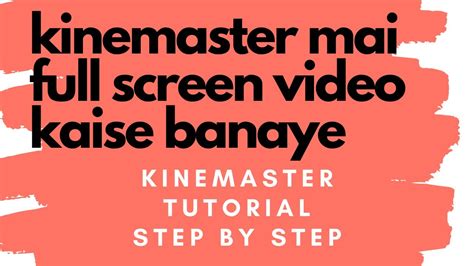 Kinemaster Mai Full Screen Video Kaise Banaye Kinemaster Tutorials