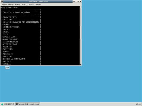 sql 介绍及 mysql 安装 蓝桥云课