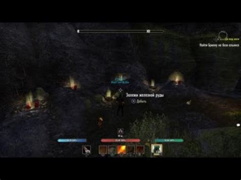 The Elder Scrolls Online Исследование кузнеца Малабал Тор YouTube