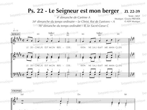 Chantons en Eglise Psaume 22 Le Seigneur est mon berger 4e Carême