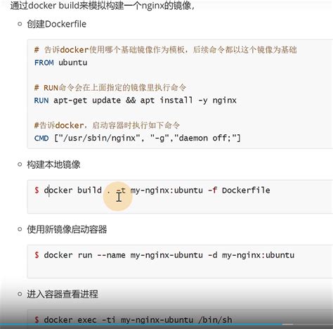 docker 操作演示 镜像拉取 制作 进入容器 端口映射 从镜像生成容器 指定ip端口 csdn博客