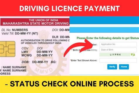 How To Check Driving Licence Payment Status Online 2024
