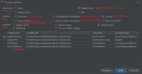 三款神器（mybatis plus mybatisx mybatis plus join）；终于不用写数据库操作代码，一键生成直接调用 码霸霸