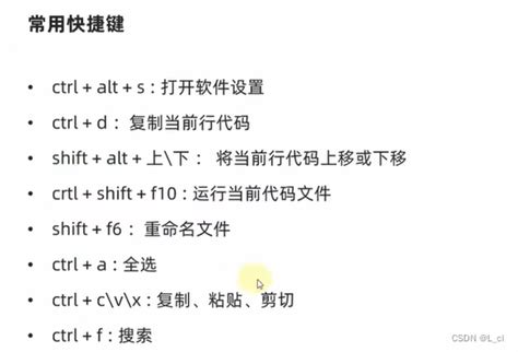 python学习从0到1 day1 你好 python phyon从0到1启动 csdn博客