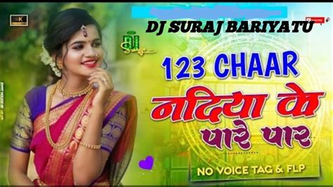 123 chaar nadiya ke paarẹ paarẹ new nagpuri DJ SURAJ BARIYATU 2023