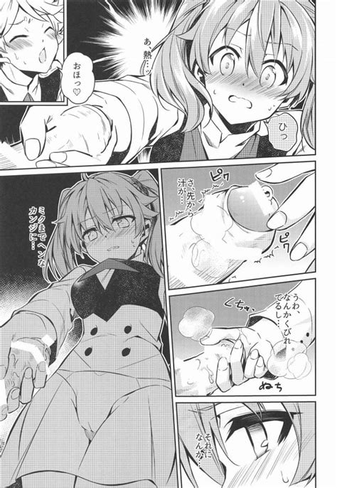 エロ漫画 ダーリンインザフランキスココロとミツルがパンパンしてるのを目撃してしまったイチゴ初めて見る男女の営みに股間を濡らしていると