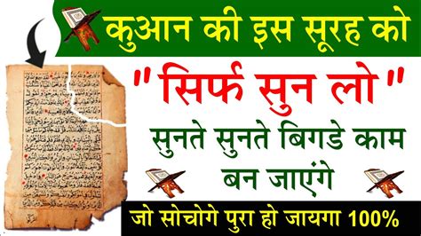 इस स रह क स र फ स न ल स नत