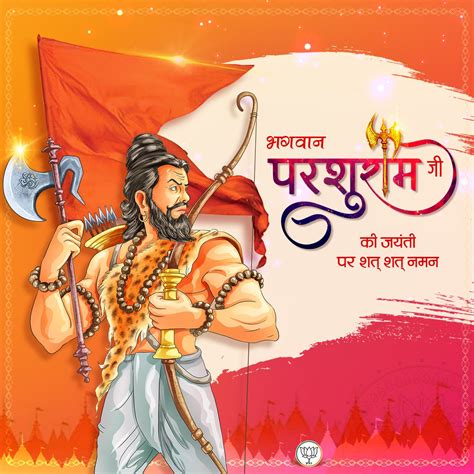 BJP on Twitter बरहमशकत और शसतर शकत क अदवतय समनवयक