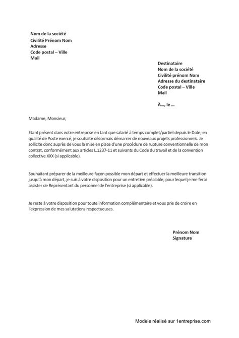 Modèle Lettre de Rupture conventionnelle 100 Gratuit