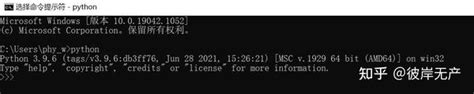 python3将 mat文件转化为 npy文件并存储：从安装pip工具 下载numpy scipy库说起 知乎