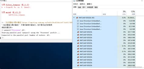 matlab多核并行计算使用方法 matlab并行计算 csdn博客