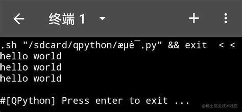 手机最强 python 编程神器，在手机上运行 python 不再是梦[通俗易懂] 腾讯云开发者社区 腾讯云