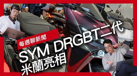 Sym Drgbt E Clutch Tft Honda Cbr R