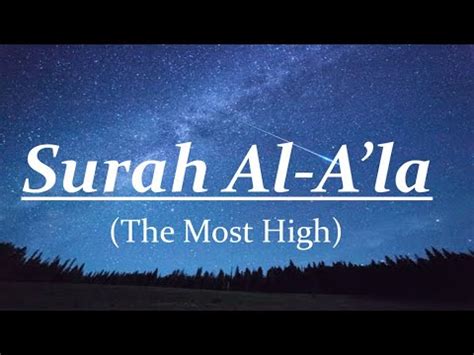 Surah Al A La The Most High Surah 087