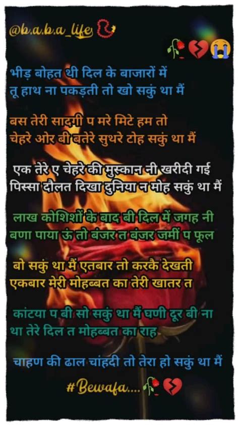 Pin By Ajay Choudhary On Pins By You Life Weather Screenshot Weather