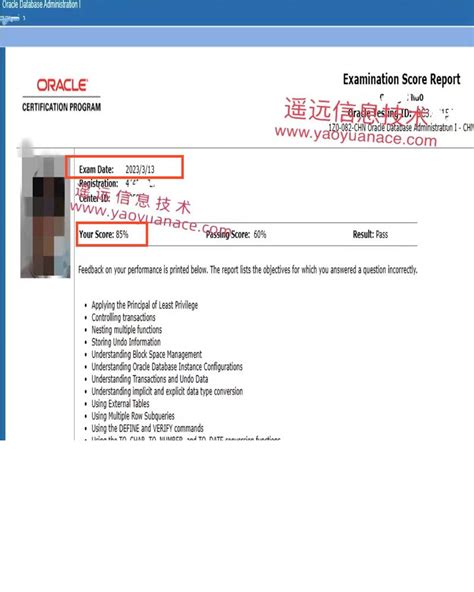 oracle19c成绩082 （85分）oracle ocp 19c 认证1z0 083考试题库 珠海遥远信息技术有限公司 姚远老师讲oracle和mysql培训