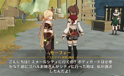 ハルト on Twitter RT kagaribi bunsyo みんな月曜日に来る3 3の新キャラを色々想像してるけど3 1の