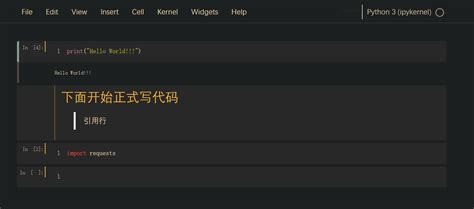 一文弄懂jupyter的配置与使用 呕心沥血版 jupyter怎么运行 csdn博客