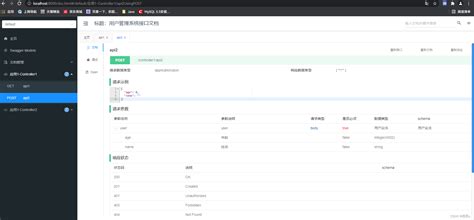 springboot集成knife4j详细教程 knife4j spring boot starter csdn博客